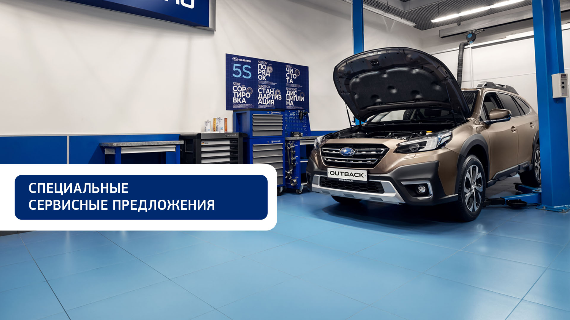Subaru Russia — официальный сайт производителя в России - Subaru Russia